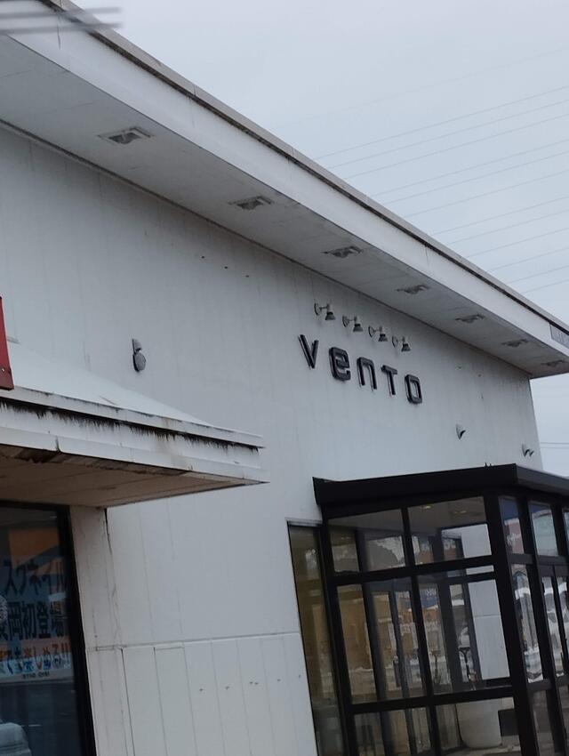 Vento - 長岡市川崎町/美容院 | Yahoo!マップ