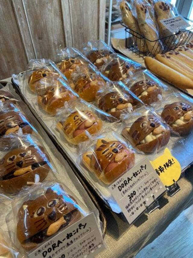 メニュー : CAT ＆ BAKES 9456 - 静岡市葵区鷹匠/ベーカリー | Yahoo!マップ