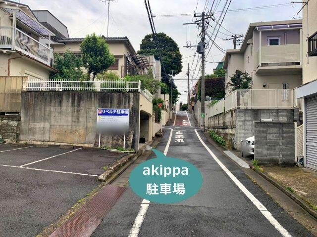 akippa駐車場:東京都豊島区雑司が谷1丁目10-10 - 豊島区雑司が谷/駐車場 | Yahoo!マップ