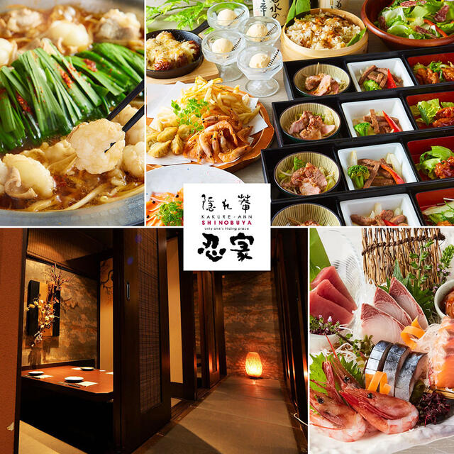 予約・コース : 全席個室居酒屋 忍家 朝霞台南口店 - 朝霞市東弁財/居酒屋 | Yahoo!マップ