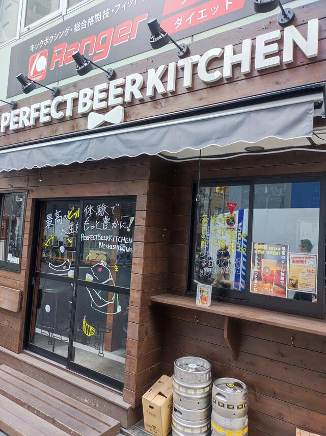 写真 : PERFECT BEER KITCHEN 西新宿店 - 新宿区西新宿/飲食店 | Yahoo!マップ