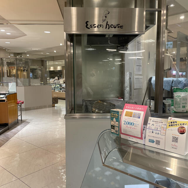 クチコミ : エッセンハウス 福岡岩田屋店 - 福岡市中央区天神/惣菜店 | Yahoo!マップ
