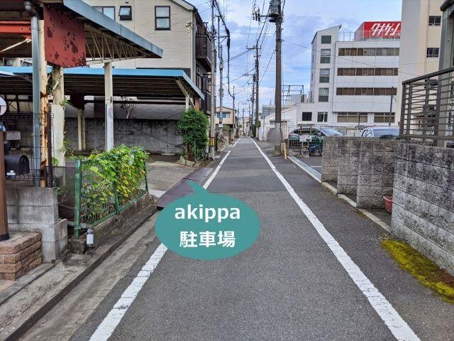 akippa駐車場:東京都八王子市元横山町1丁目24-7 - 八王子市元横山町/駐車場 | Yahoo!マップ