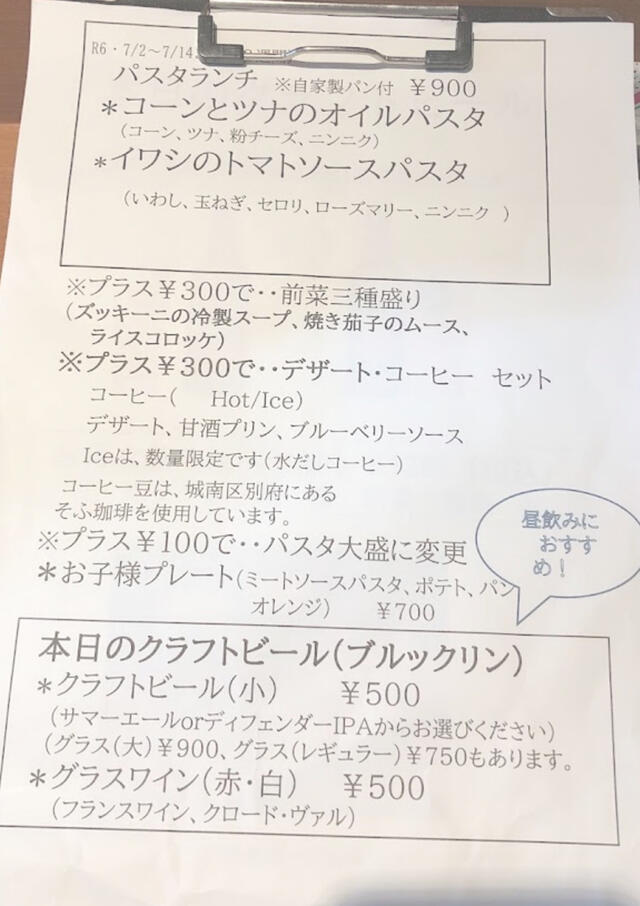 写真 : Ta-ne - 福岡市南区大楠/パスタ料理店 | Yahoo!マップ