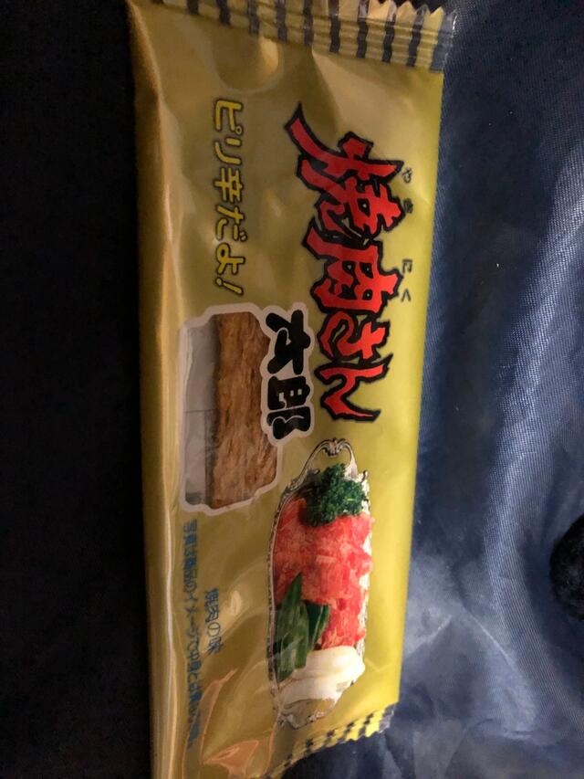 写真 : Yショップふるさわ - 阿蘇郡南阿蘇村大字久石/コンビニ | Yahoo!マップ