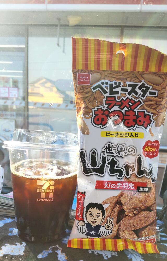 写真 : セブンイレブン 安城デンパーク東 - 安城市赤松町/コンビニ | Yahoo!マップ