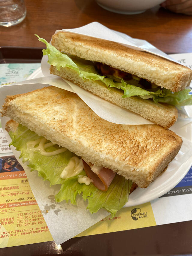 メニュー : カフェドクリエ ホピタル 京都府立医科大学附属病院店 - 京都市上京区梶井町/コーヒー店 | Yahoo!マップ