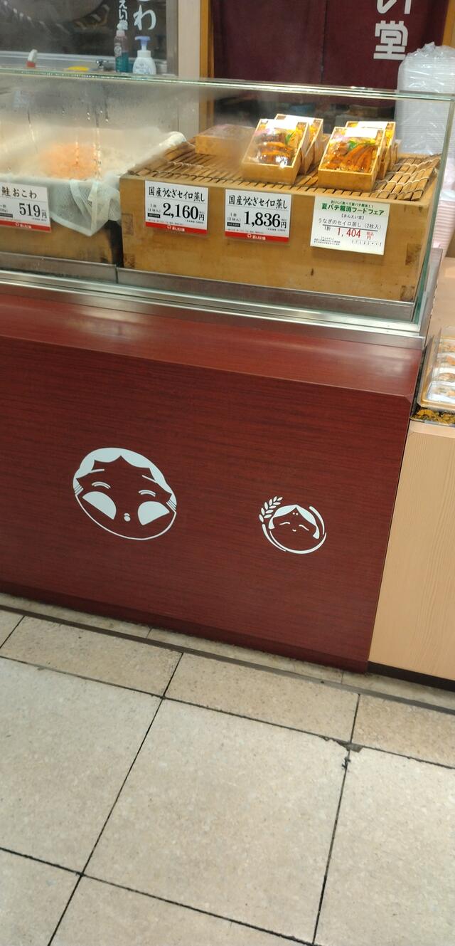 写真 : まんえい堂 熊本鶴屋店 - 熊本市中央区手取本町/弁当屋 | Yahoo!マップ