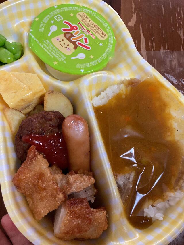 メニュー : ほっともっと 広田店 - 佐世保市広田/弁当屋 | Yahoo!マップ