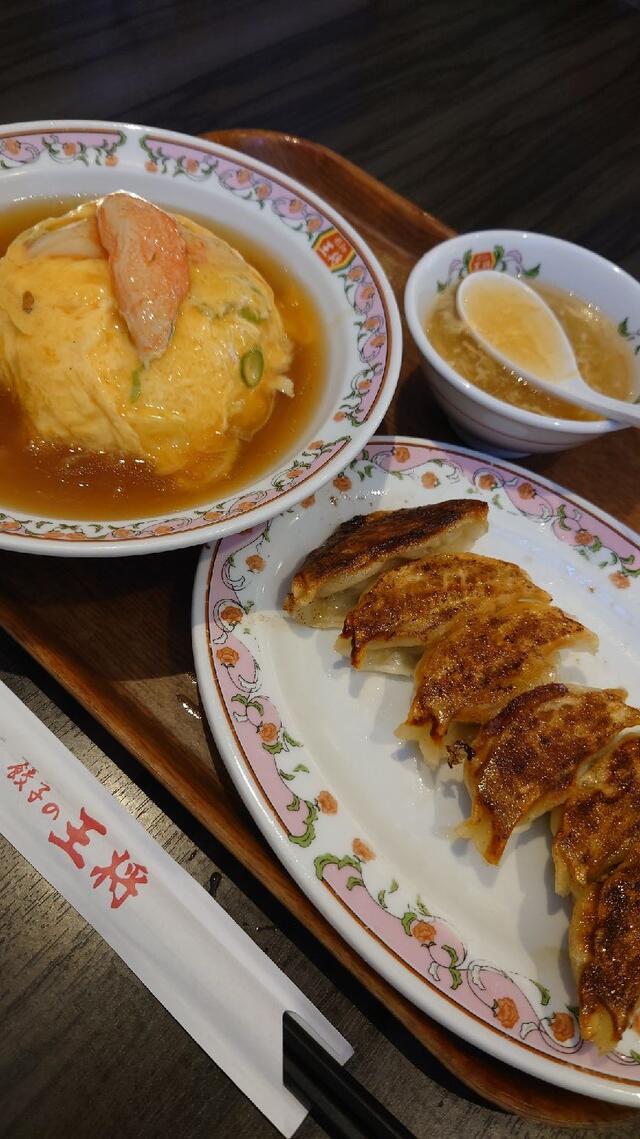 メニュー : 餃子の王将 京成曳舟駅前店 - 墨田区京島/餃子店 | Yahoo!マップ