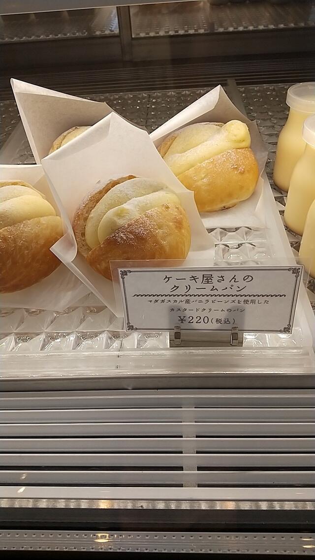 メニュー : PATISSERIE HINICHIJOU - 岩沼市土ケ崎/スイーツ店 | Yahoo!マップ