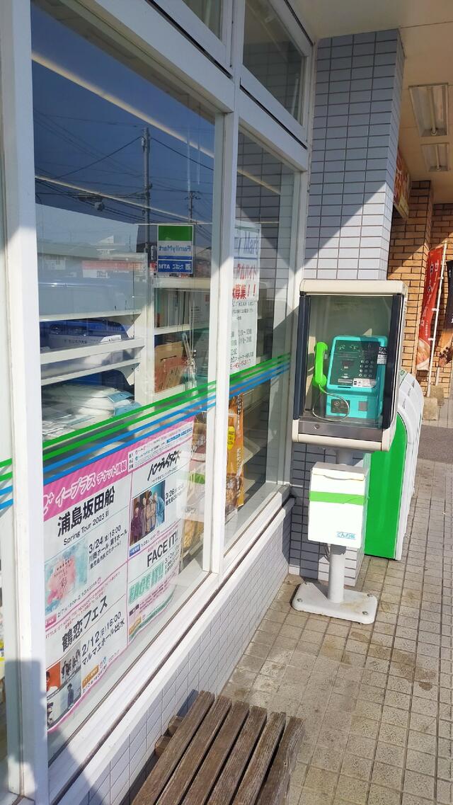 写真 : ファミリーマート 新名爪店 - 宮崎市大字新名爪/コンビニ | Yahoo!マップ