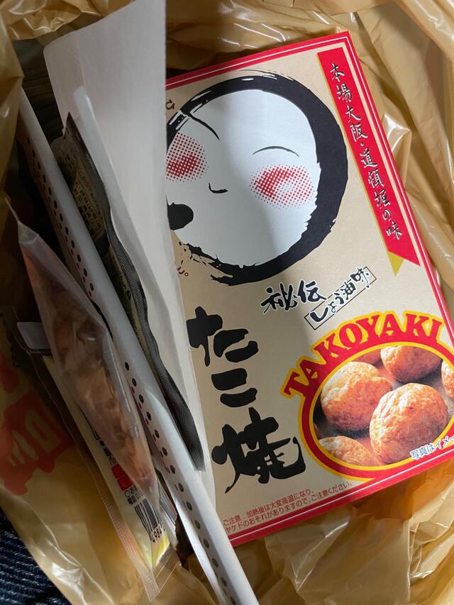 クチコミ : PLEATS PLEASE ISSEY MIYAKE 関西国際空港 第1ターミナル - 泉南郡田尻町泉州空港中/衣料品店 | Yahoo!マップ