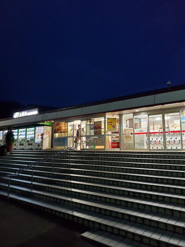 上河内SA(上り)スナックコーナー - 宇都宮市今里町/サービスエリア | Yahoo!マップ