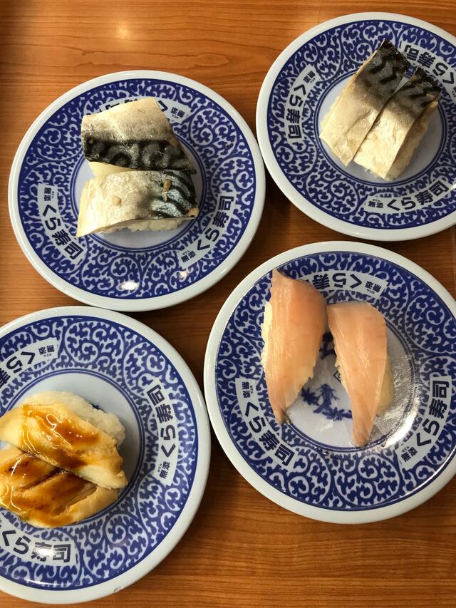 写真 : くら寿司 青梅店 - 青梅市新町/回転寿司店 | Yahoo!マップ