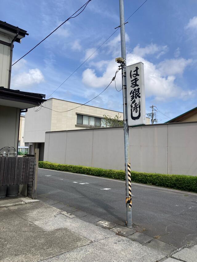 写真 : はま銀寿し - 八戸市江陽/寿司店 | Yahoo!マップ