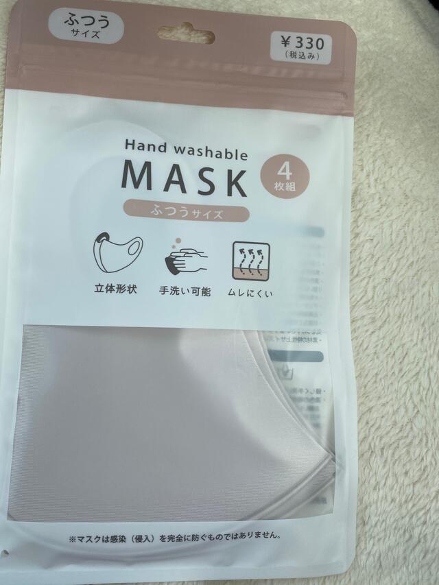 写真 : illusie300 佐賀モラージュ店 - 佐賀市巨勢町大字牛島/300円ショップ | Yahoo!マップ