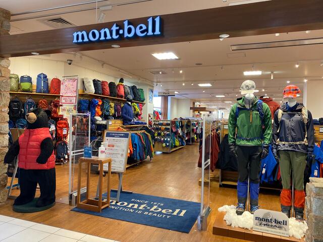 写真 : モンベル つくばQ't店 - つくば市吾妻/アウトドア用品店 | Yahoo!マップ