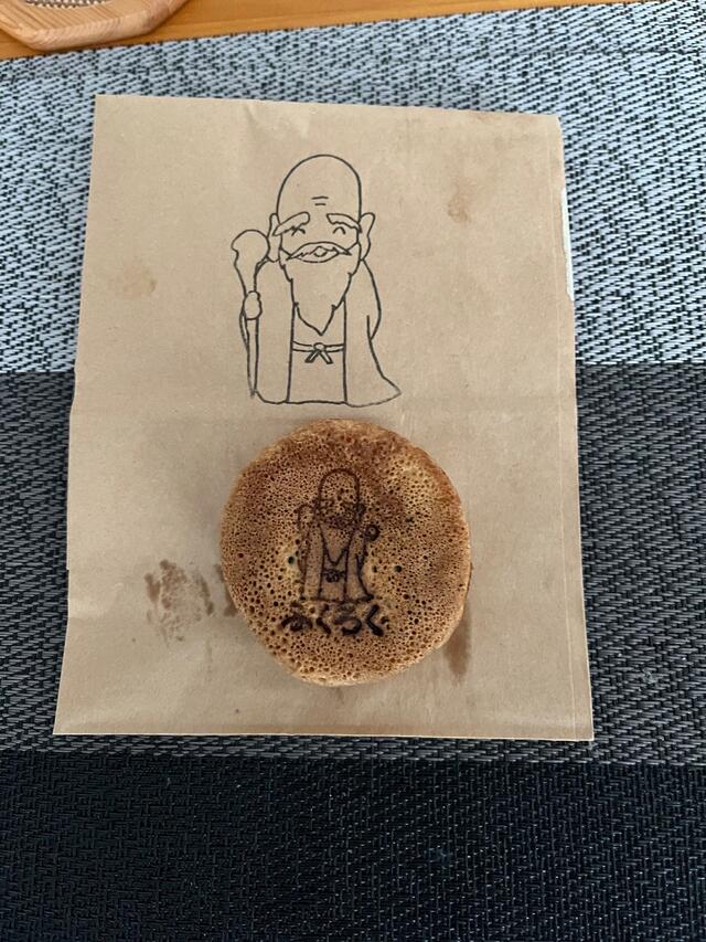 写真 : なごみのお宿 ふくろく - 新宮市下田/民宿 | Yahoo!マップ