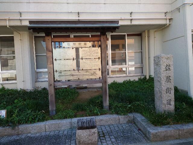 写真 : 佐屋街道 - 名古屋市中川区八幡本通/道路名 | Yahoo!マップ