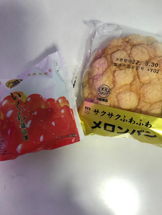 写真 : ローソン 信楽町勅旨 - 甲賀市信楽町勅旨/コンビニ | Yahoo!マップ