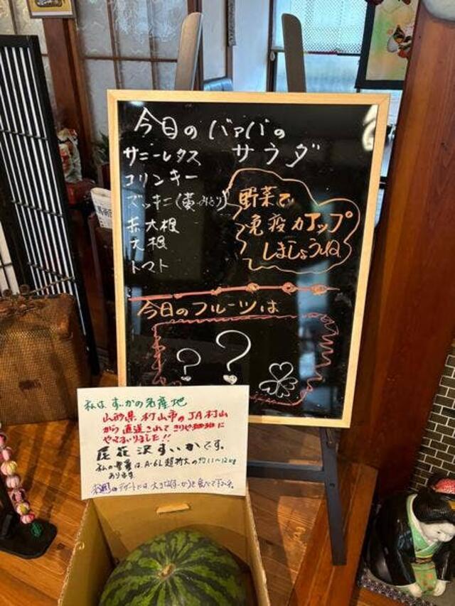 写真 : きりや珈琲 - 関市倉知 | Yahoo!マップ