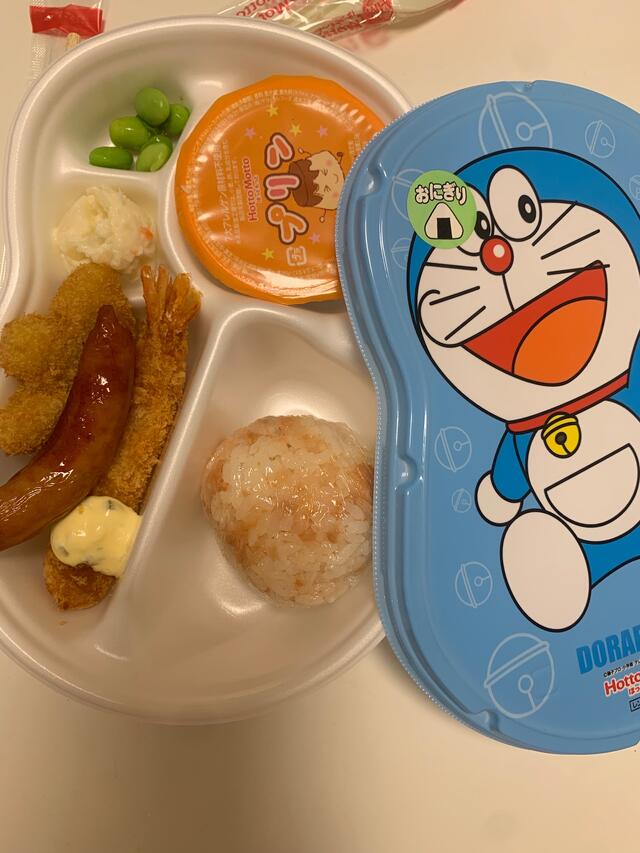 ほっともっと 伏古店 - 札幌市東区伏古七条/弁当屋 | Yahoo!マップ