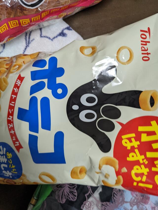 写真 : ココカラファイン ドラッグストアライフォート南塚口店 - 尼崎市南塚口町/ドラッグストア | Yahoo!マップ