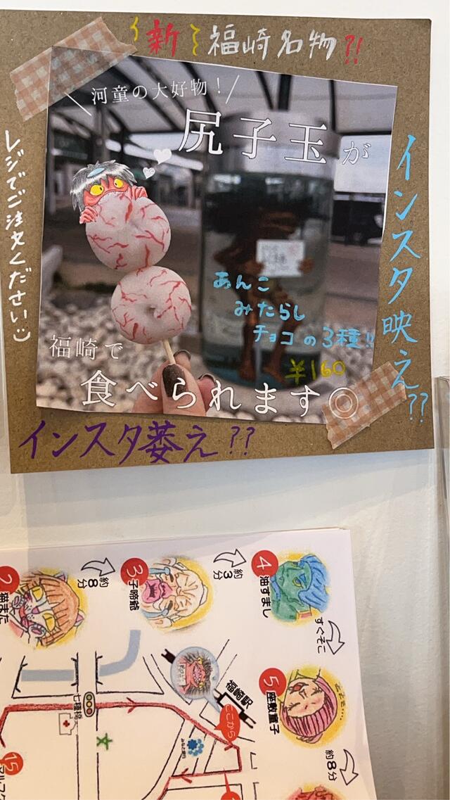 写真 : ファミリーマート 福崎南インター店 - 神崎郡福崎町南田原/コンビニ | Yahoo!マップ