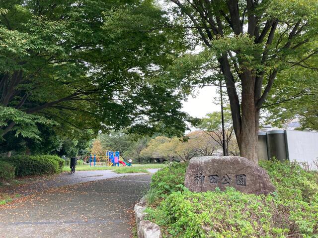 写真 : 神田公園 - 横浜市旭区市沢町/公園 | Yahoo!マップ