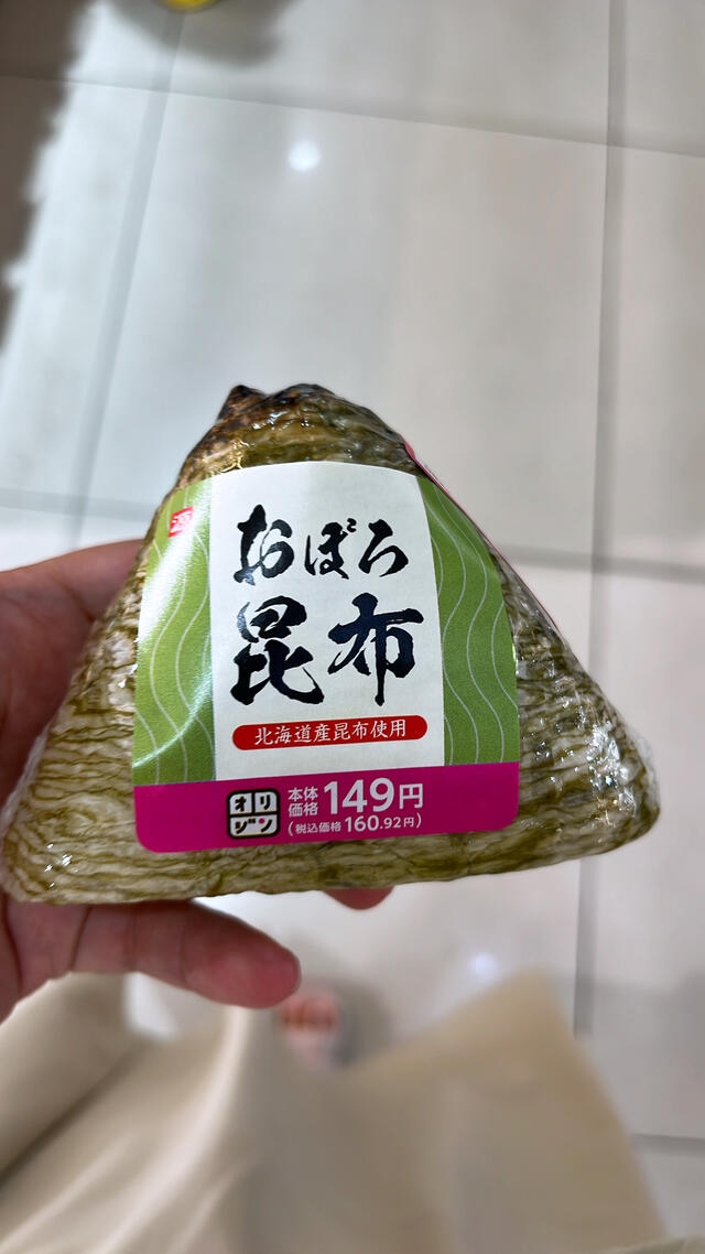 写真 : オリジンデリカ ダイエー富雄南店 - 奈良市石木町/惣菜店 | Yahoo!マップ