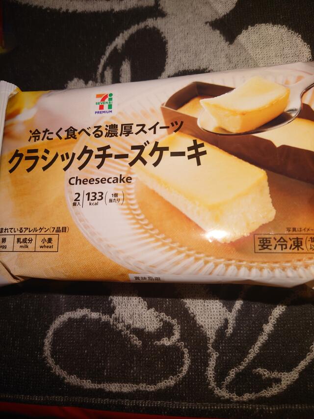 写真 : セブンイレブン 東広島田口 - 東広島市西条町田口/コンビニ | Yahoo!マップ