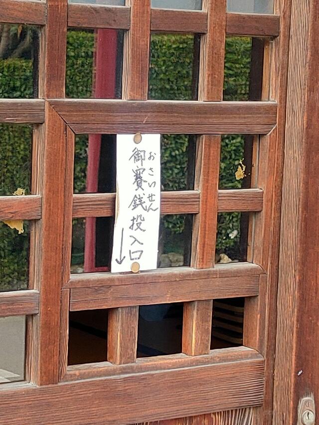 広瀬三丁目地蔵堂 - 三島郡島本町広瀬/寺院 | Yahoo!マップ