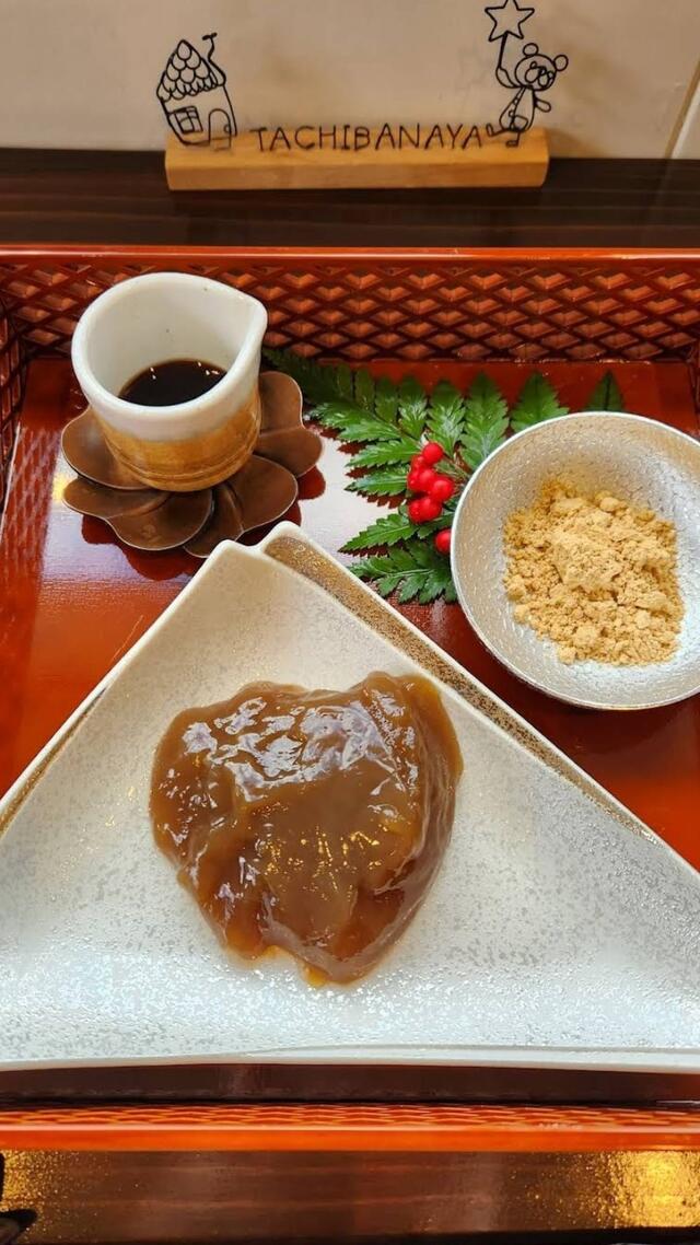 クチコミ : 日坂宿 橘屋 - 掛川市日坂/カフェ・喫茶 | Yahoo!マップ