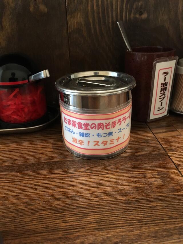 写真 : たま家食堂 - 府中市美好町/定食屋 | Yahoo!マップ