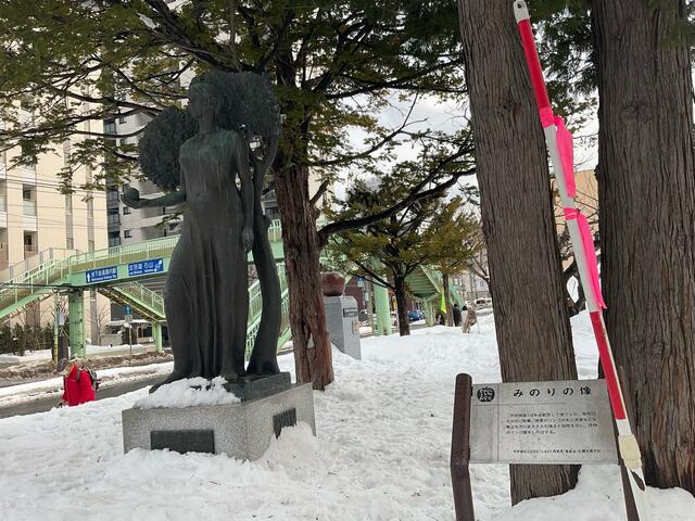 みのりの像 - 札幌市豊平区平岸二条 | Yahoo!マップ