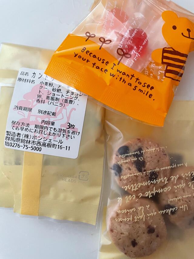 地図 : ボンシェール洋菓子店 - 館林市本町/菓子店 | Yahoo!マップ