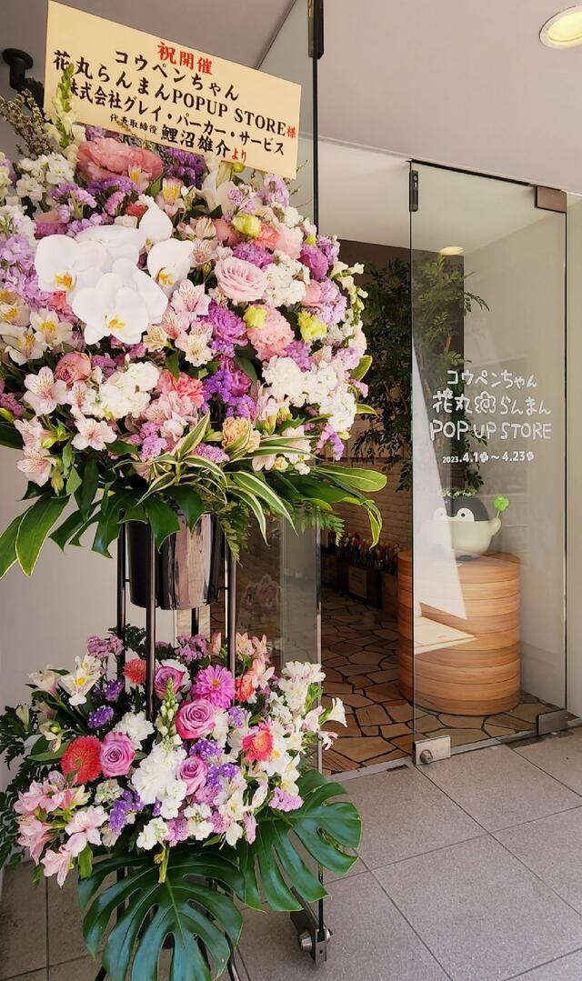 写真 : 0パーセント SHIBUYA - 渋谷区神南/キャラクターショップ | Yahoo!マップ