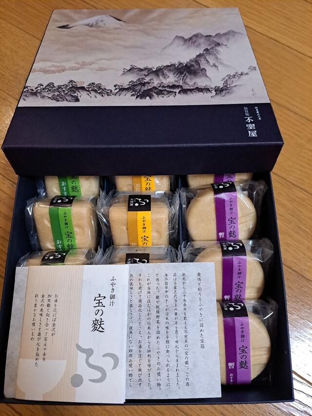 加賀麩 不室屋 横浜高島屋店 - 横浜市西区南幸/和菓子店 | Yahoo!マップ