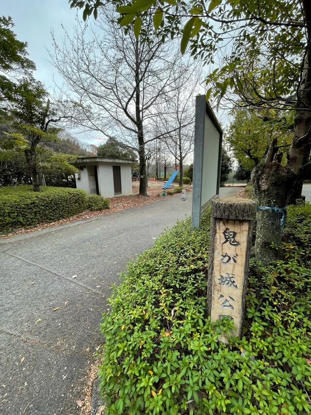 写真 : 鬼が城緑地 - 広島市西区田方/テニスコート | Yahoo!マップ