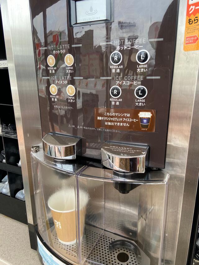 写真 : セブンイレブン 廿日市城内 - 廿日市市城内/コンビニ | Yahoo!マップ