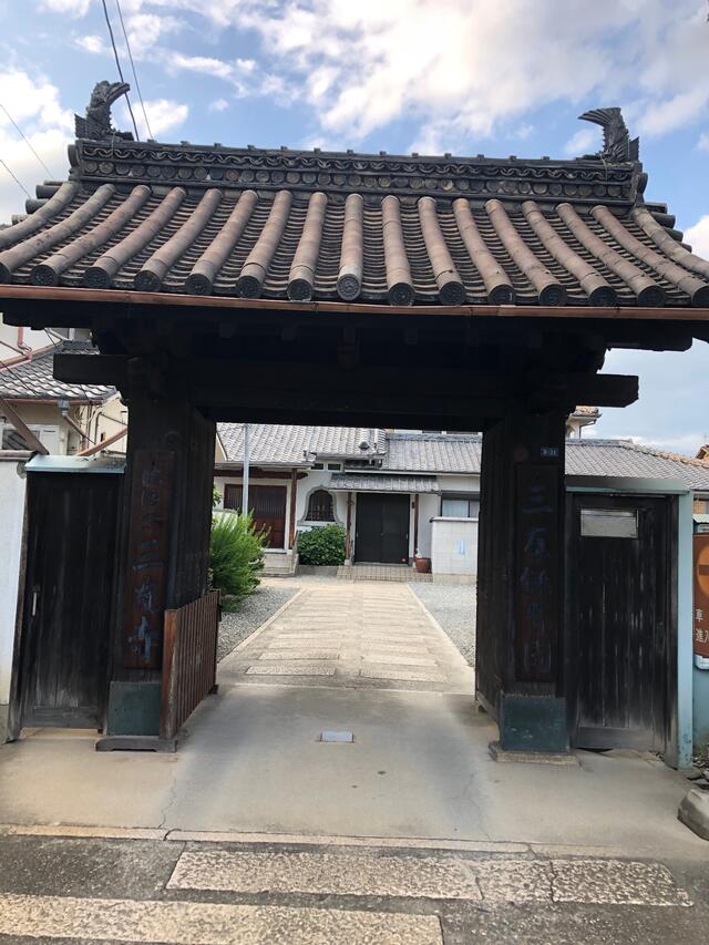 三友寺 - 岡山市中区門田屋敷/寺院 | Yahoo!マップ