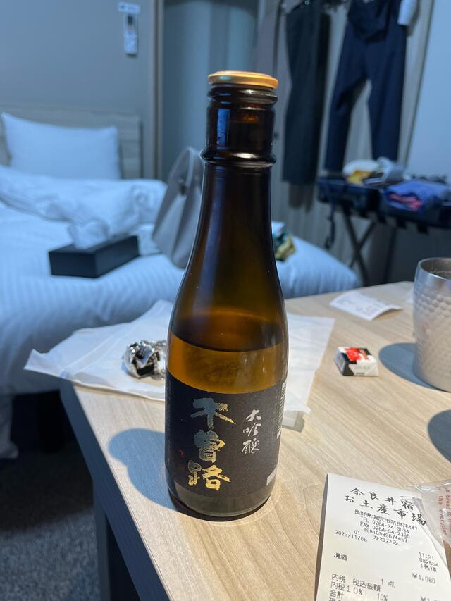 奈良井宿お土産市場 - 塩尻市大字奈良井/食料品卸売業 | Yahoo!マップ