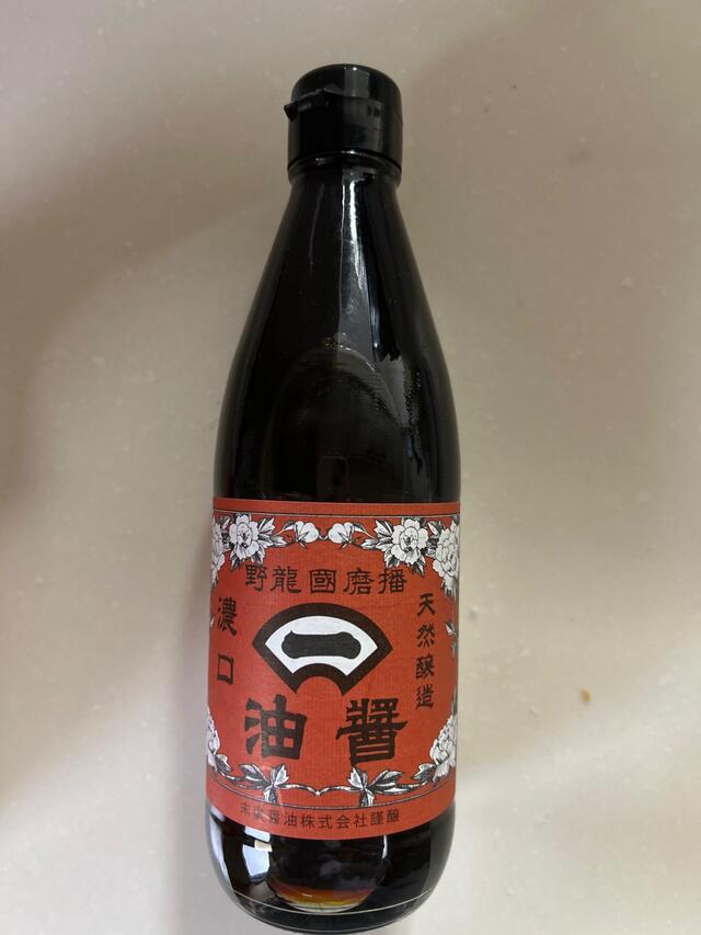 末廣醤油株式会社 - たつの市龍野町門の外/調味料専門店 | Yahoo!マップ