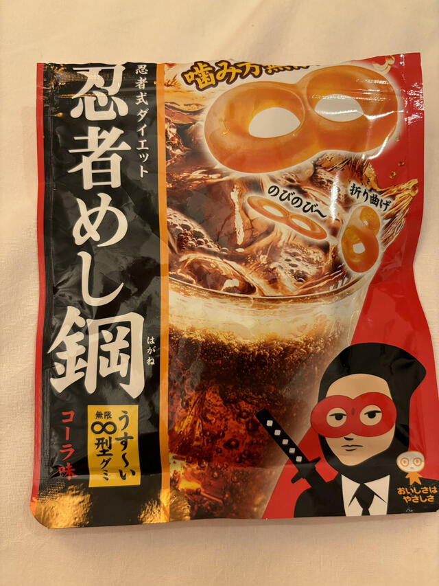 東海キヨスク 新横浜3号店 - 横浜市港北区篠原町/スイーツ店 | Yahoo!マップ