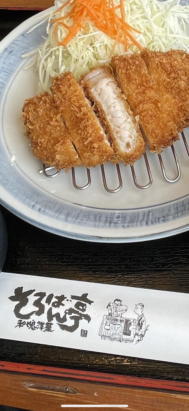 メニュー : そろばん亭 三田店 - 三田市テクノパーク/和食店 | Yahoo!マップ