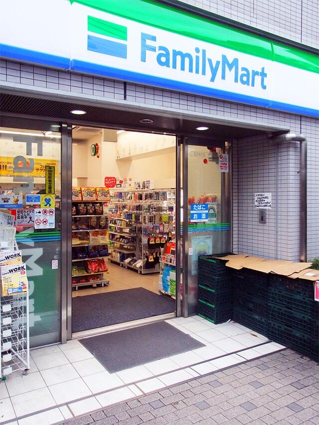 写真 : ファミリーマート 駒込本郷通り店 - 豊島区駒込/コンビニ | Yahoo!マップ