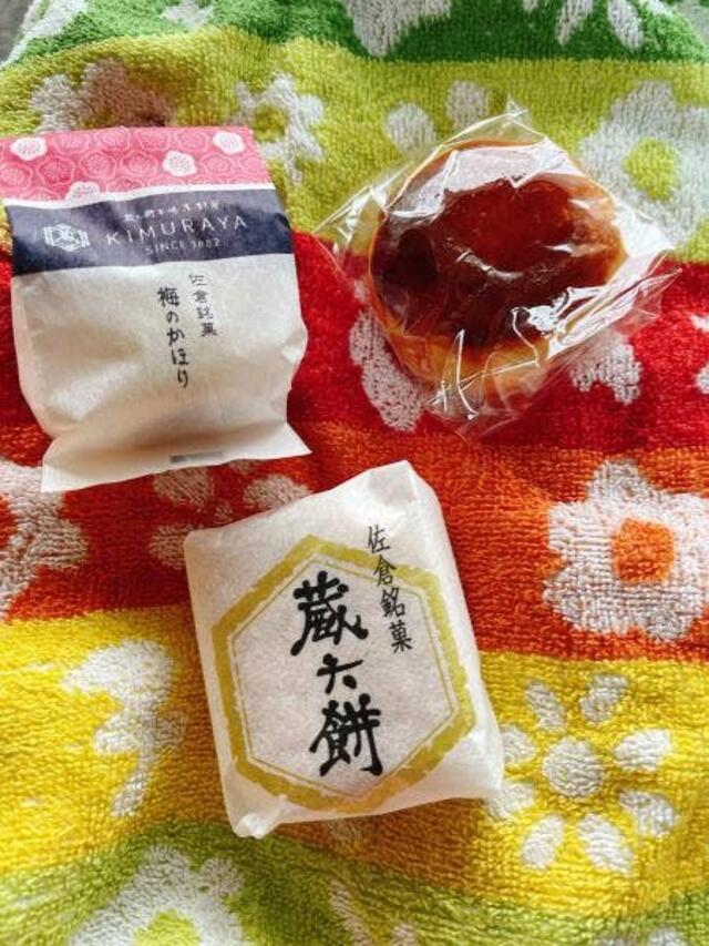 蔵六餅本舗 木村屋 鏑木店 - 佐倉市鏑木町/和菓子店 | Yahoo!マップ