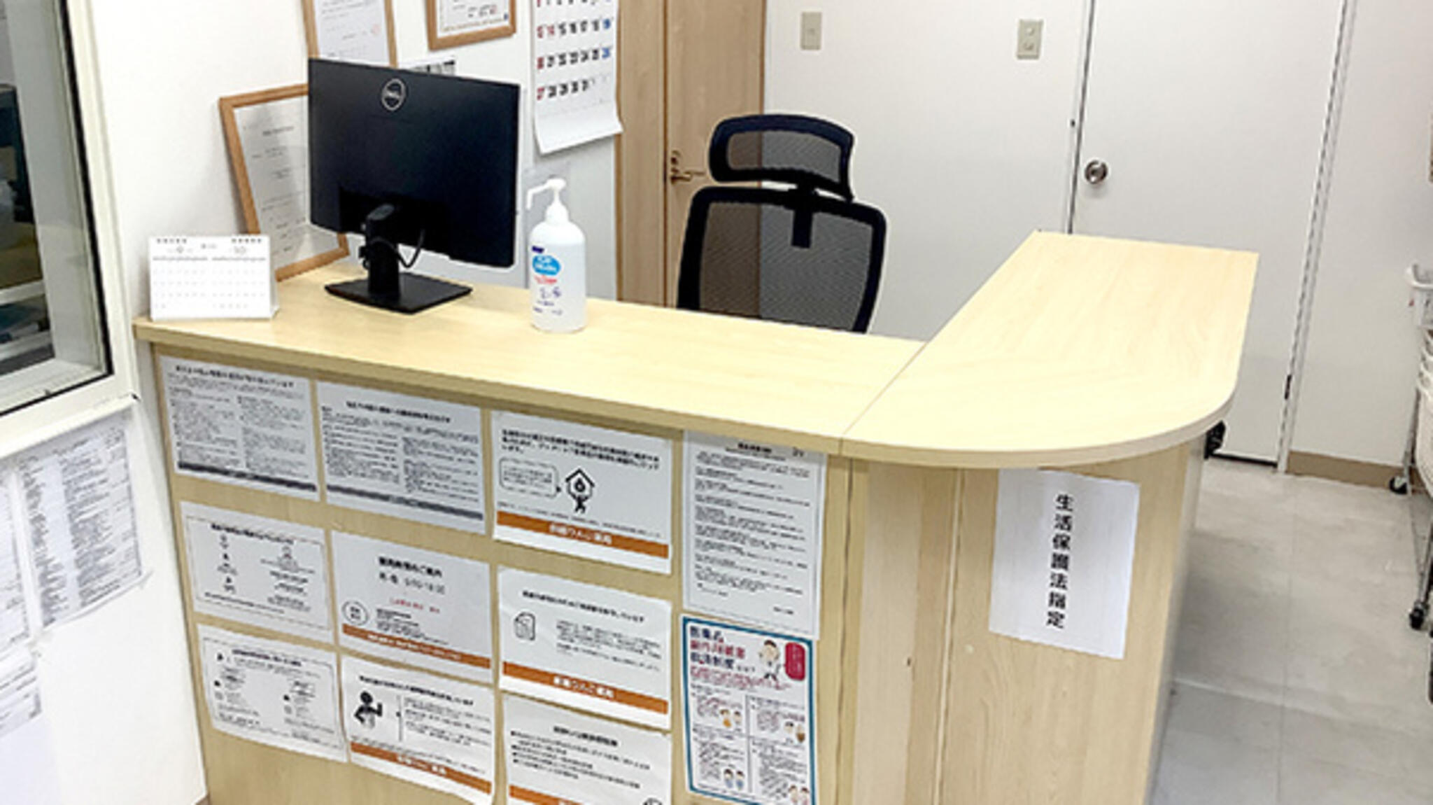 写真 : 前橋りんご薬局 - 前橋市大友町/調剤薬局 | Yahoo!マップ