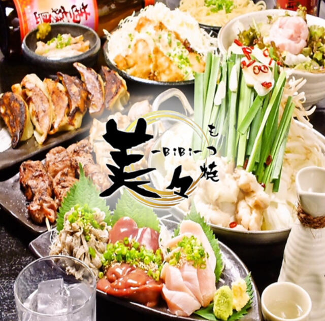 もつ焼 美々 蕨店 - 川口市芝新町/居酒屋 | Yahoo!マップ